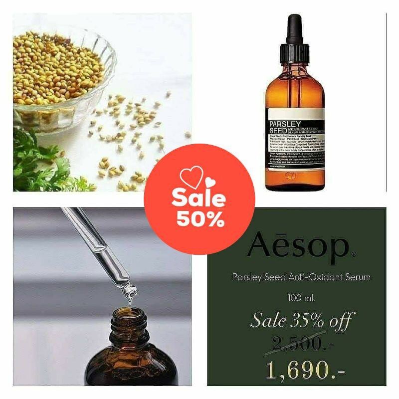 ล้างสต๊อก???? Aesop parsley seed 100ml. - Cheap_price_store2 - ThaiPick