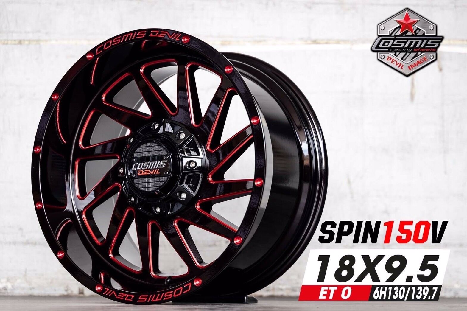 Cosmis ขอบ18 SPIN 6/139 ดำขลิบแดง (4วง) - BBP_Online 1588272837 - ThaiPick