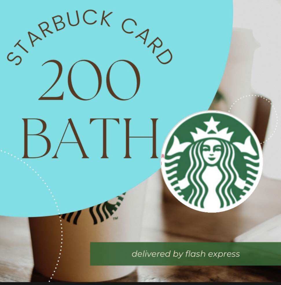 starbucks 200 บาท จัดส่งทางขนส่ง | Lazada.co.th