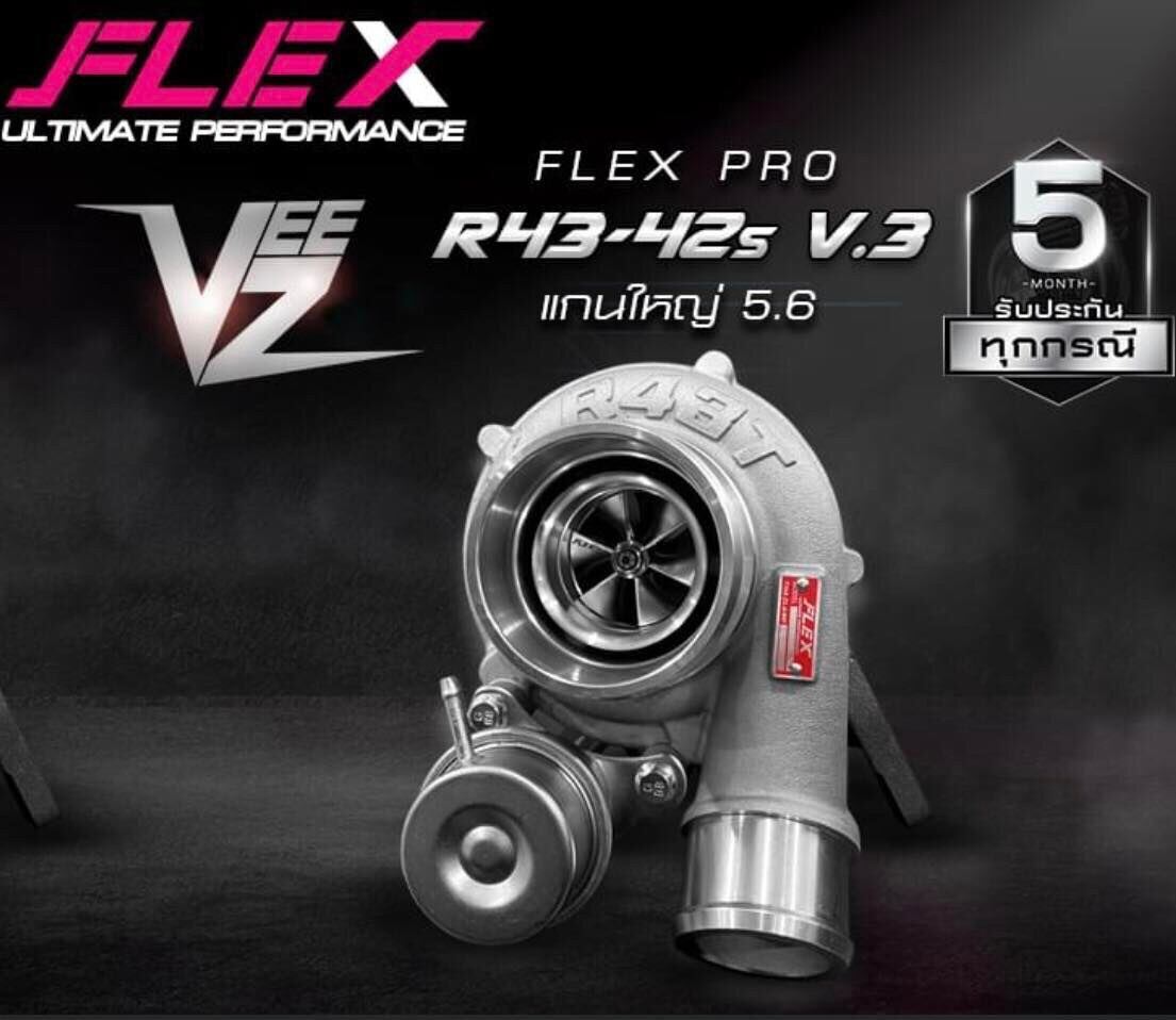 R43-42S V.3 FLEX PRO 1.9 Veez V.3 (เสียงหวานติดบูสไว) | Lazada.co.th