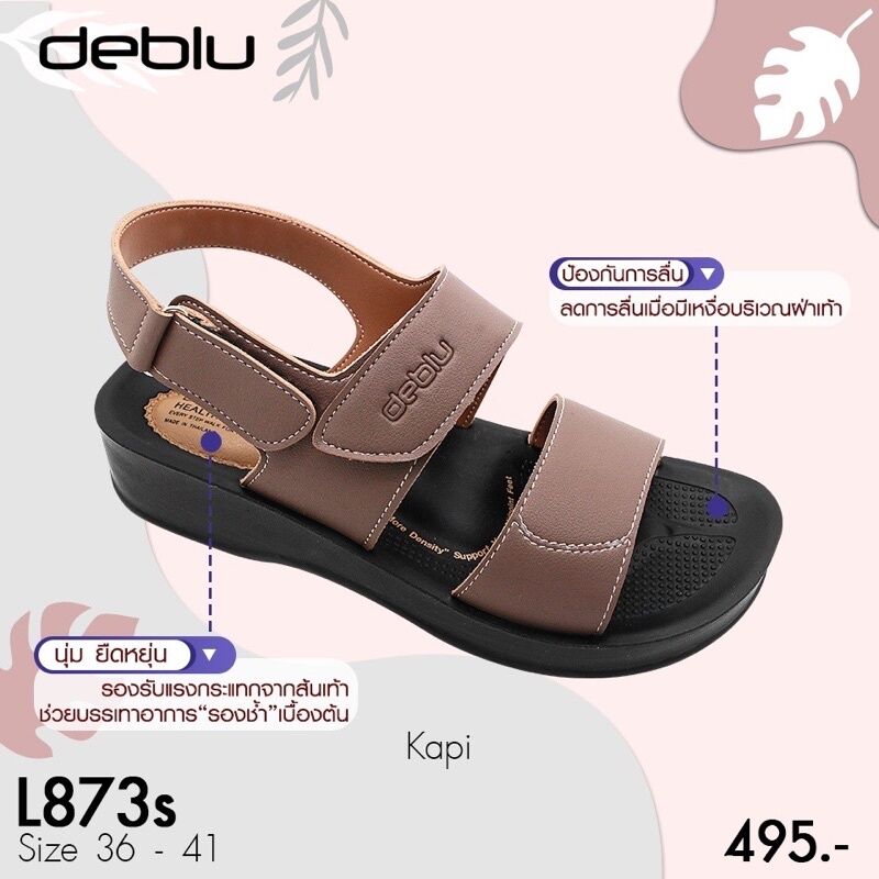 รองเท้ารัดส้น เพื่อสุขภาพ Deblu เดอบลู รุ่น L873s น้ำหนักเบา ทนทาน ยืดหยุ่น พื้นนุ่มสบาย ของแท้ ...