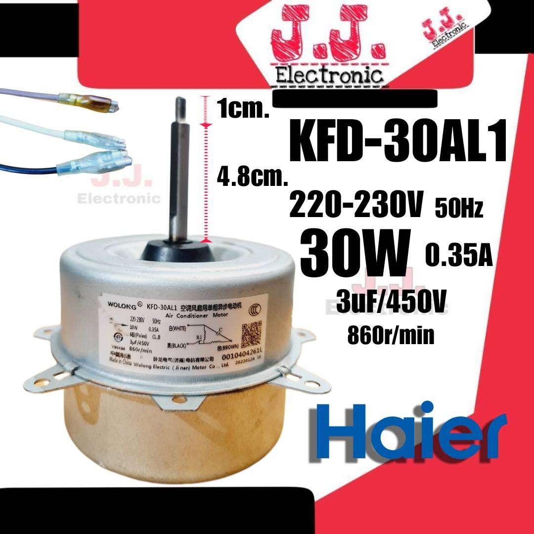 มอเตอร์คอยล์ร้อนไฮเออร์ KFD-30AL1 220-230V 50Hz 30W 0.35A 3uF450V 860rmin - มิลิน116 ช๊อป - ThaiPick