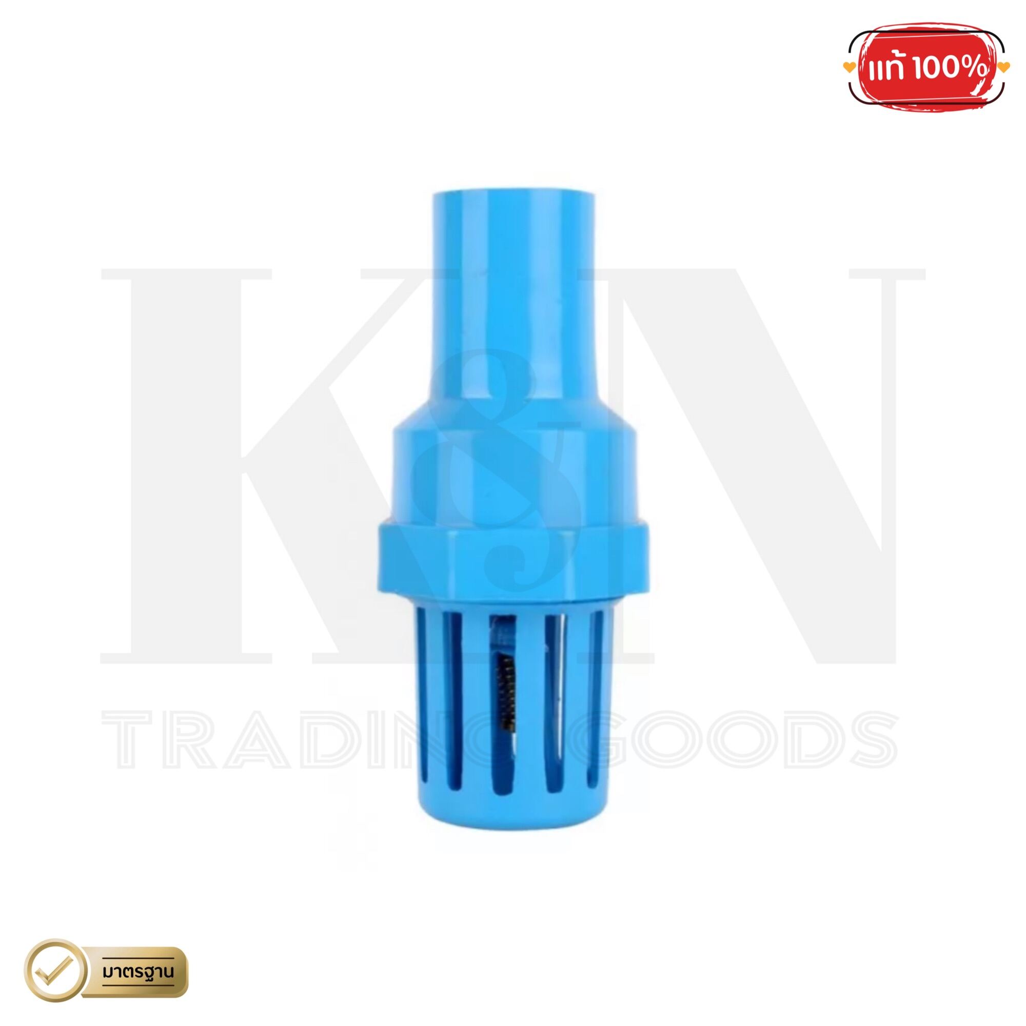 ฟุตวาล์ว PVC แบบสวมท่อ ( หัวกะโหลก PVC ) | Lazada.co.th