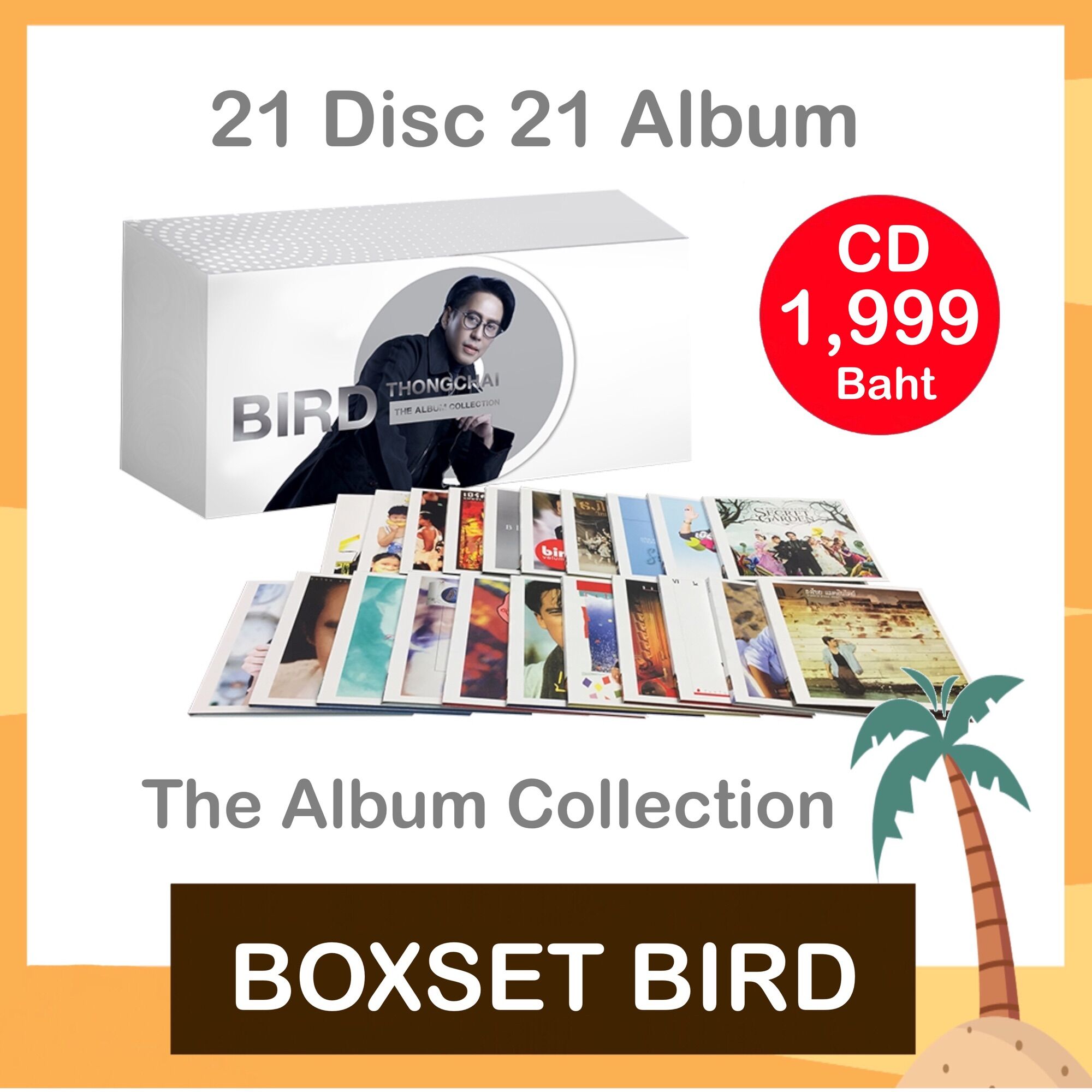 Boxset Bird Thongchai เบิร์ด ธงไชย อัลบั้ม The Album Collection มือ 1 ...