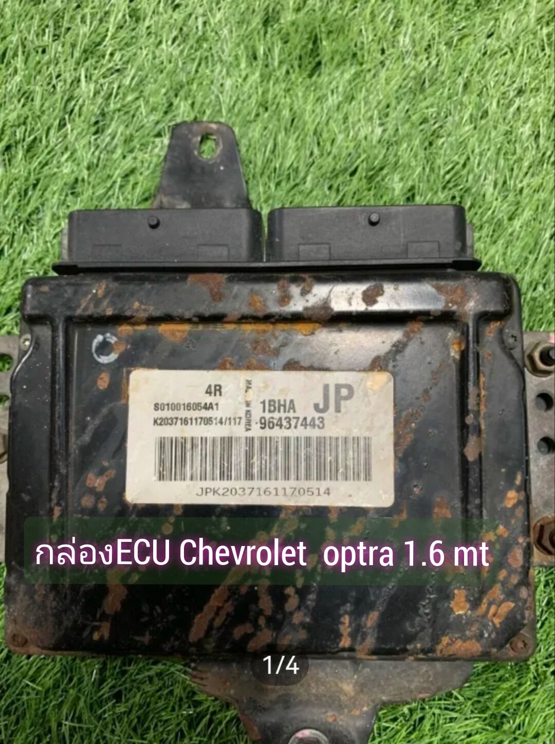 กล่อง ECU CHEVROLET OPTRA 1.6 2005 เชฟโรเลต ออพตร้า ปี2009 เกียร์ธรรมดา | Lazada.co.th