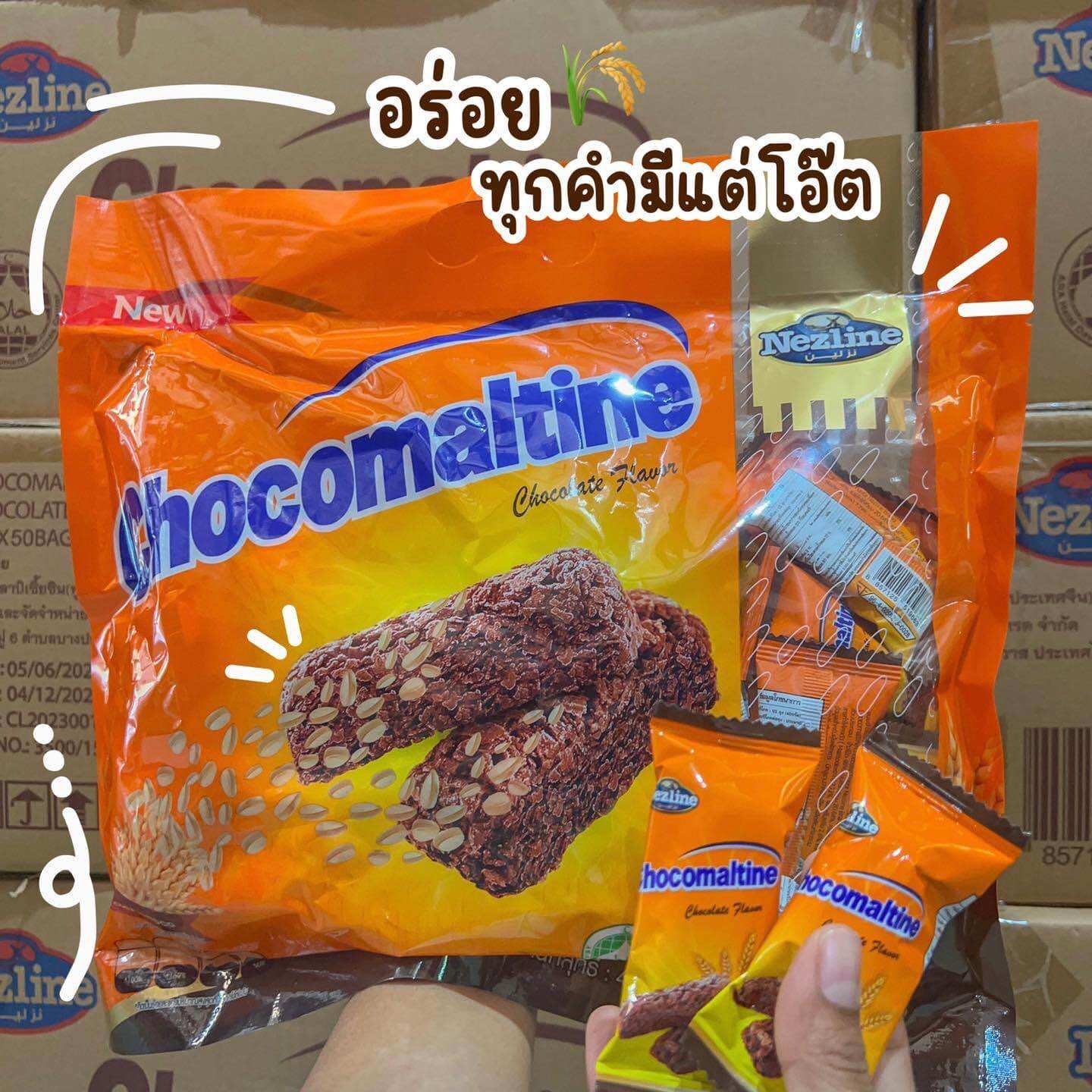 ยกลัง 24 ห่อ (400 กรัม) รสช็อกโกแลต ขนมข้าวโอ๊ตอัดแท่ง ตราเนสไลน์ Oat ...