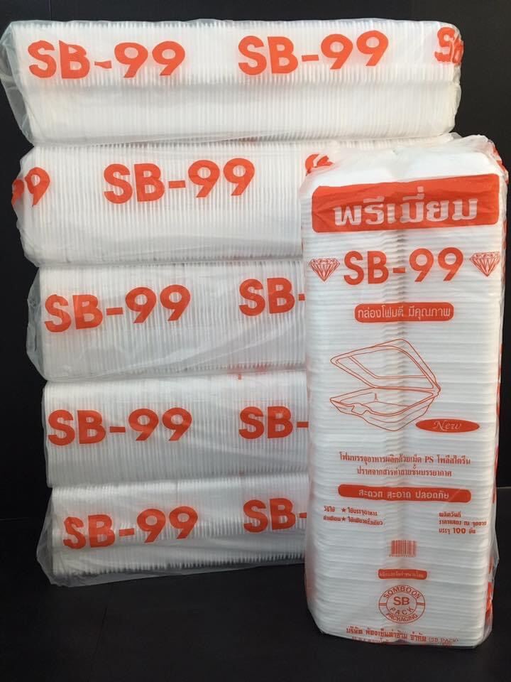 กล่องโฟม SB-99 1 แพ็ค 100 ใบ | Lazada.co.th