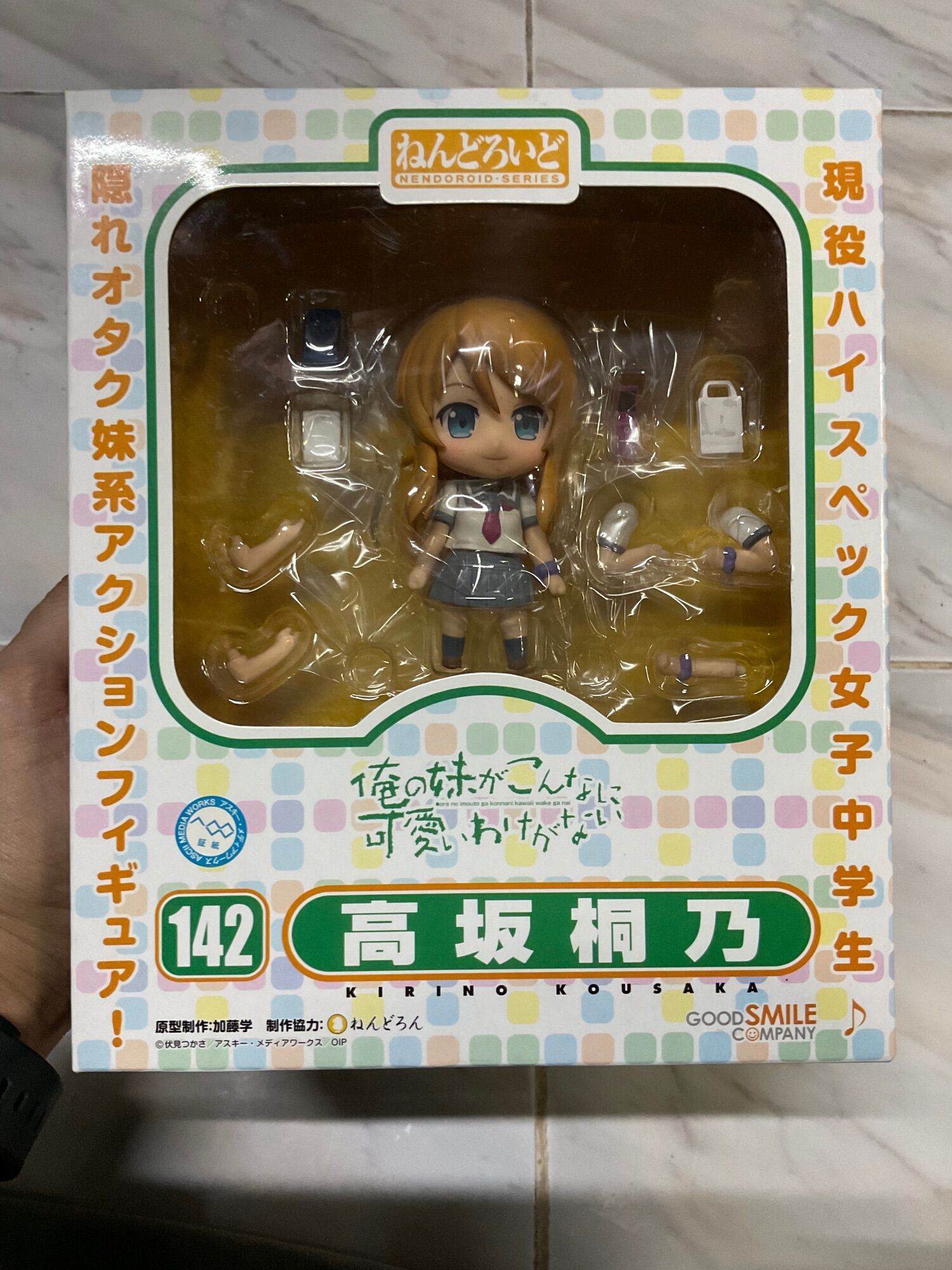 Nendoroid 142 Kirino Kousaka เนนโดรอยด์ คิริโนะ โคซากะ สินค้ามือสอง ...