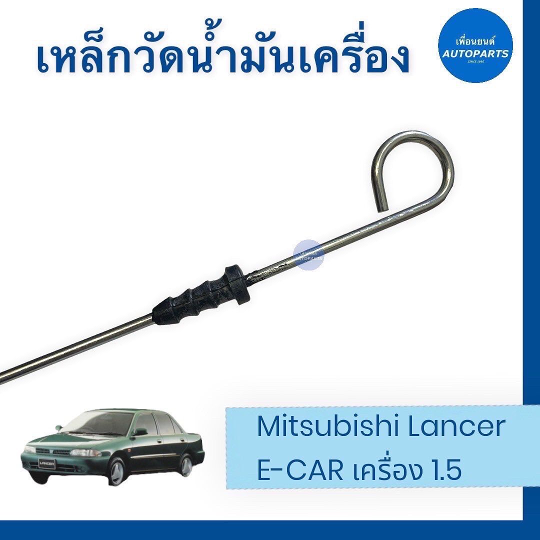 Mitsubishi แท้เบิกศูนย์ สายคันเร่ง Mitsubishi Lancer E-car CB1/CB2 ...