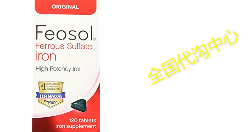 Feosol Iron Supplement, Original FORMULA, ferrous sulphate | Lazada.co.th