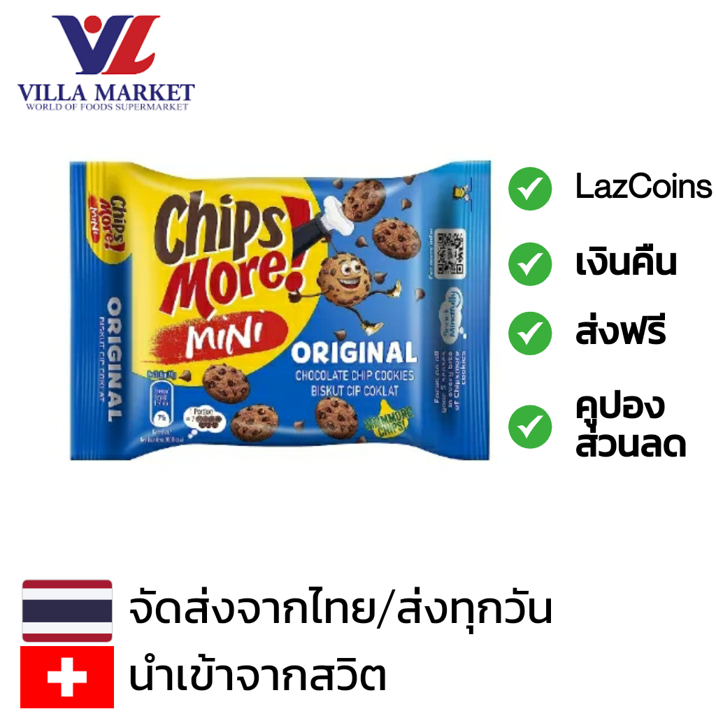 Chips More Mini Original Chocolate Chip Cookies 80g ชิพส์มอร์ คุกกี้ ...