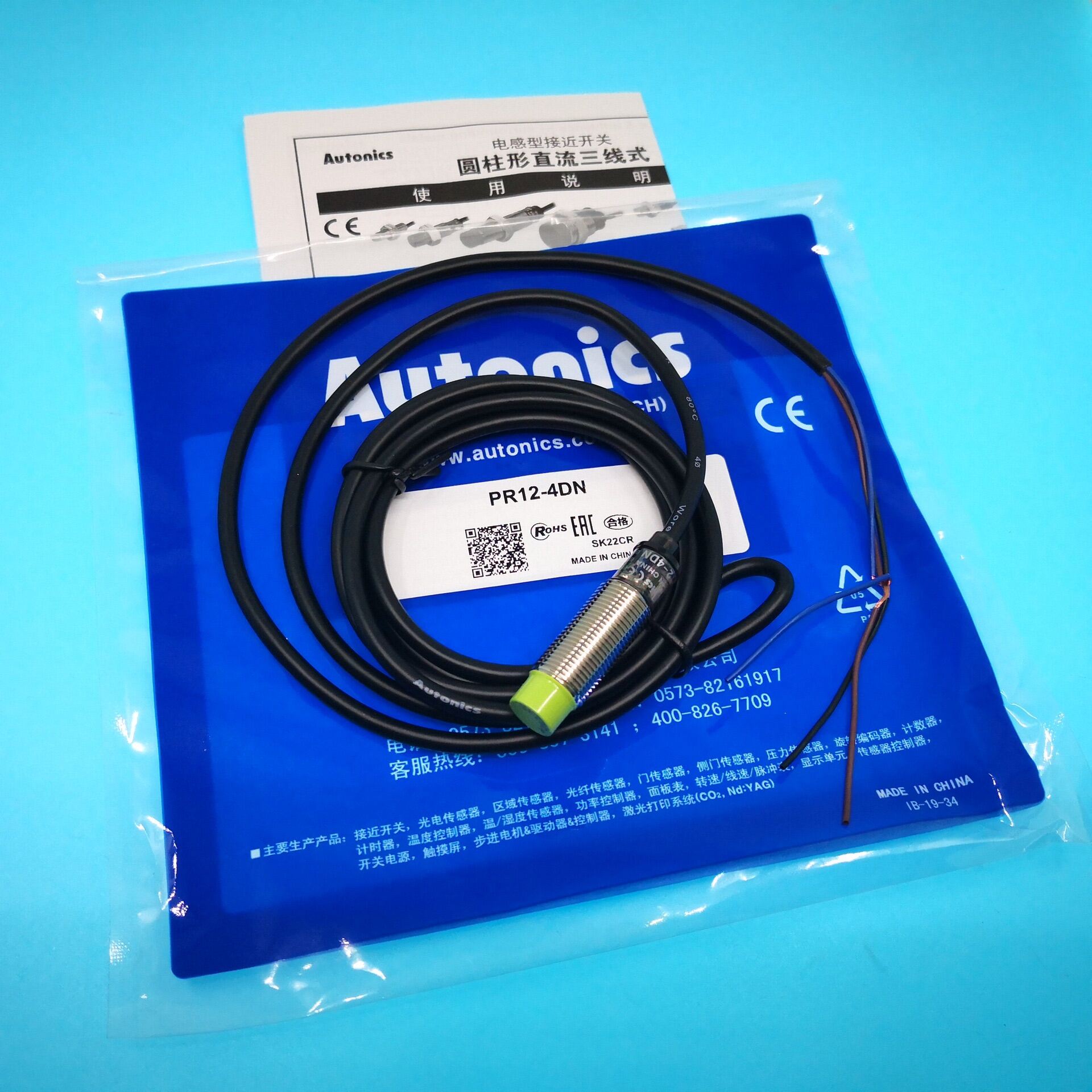 เซ็นเซอร์ PR12-4DN AUTONICS Inductive proximity sensor Ø12mm-ระยะการจับโลหะ4 mm NPN-NO12- 24 VDC ...