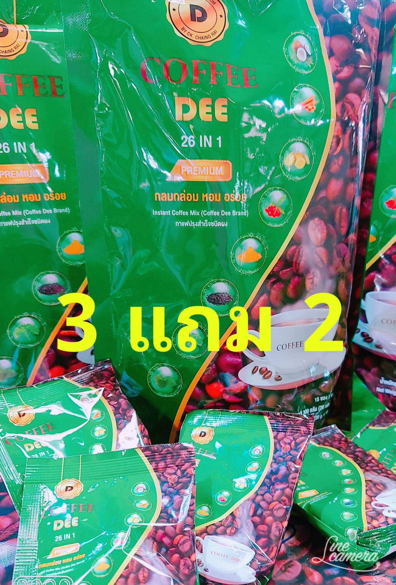 ครีมเทียมะพร้าว การแฟสมุนไพร 1ถุง บรรจุ15 ซองCoffee Dee 26 in 1 กาแฟคาเฟอีนต่ำ ครีมเทียมจาก ...