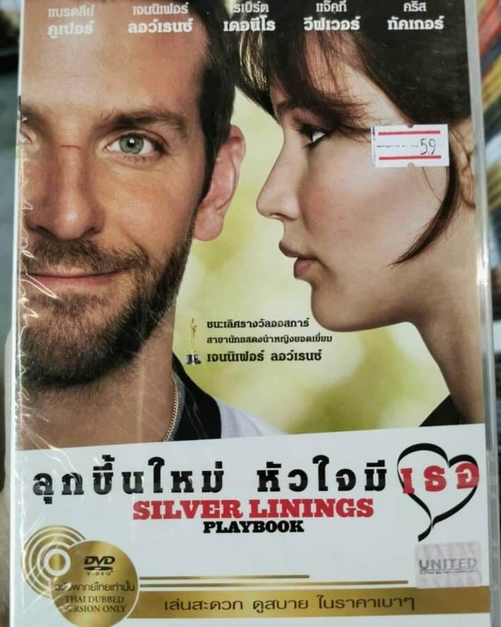 DVD เสียงไทยเท่านั้น : Silver Linings Playbook (2012) ลุกขึ้นใหม่ หัวใจมีเธอBradley Cooper ...