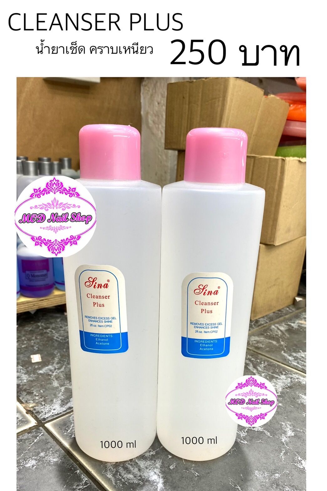 น้ำยาเช็ดคราบเหนียว(Cleanser Plus) - Mod Nailshop - ThaiPick