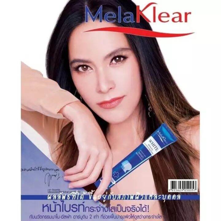 เดย์ครีม มิสทีน เมลาเคลียร์ ไวท์ เมลาสม่า ไบรท์เทนนิ่ง SPF 15 ขนาด 30 กรัม / Mistine Melaklear ...