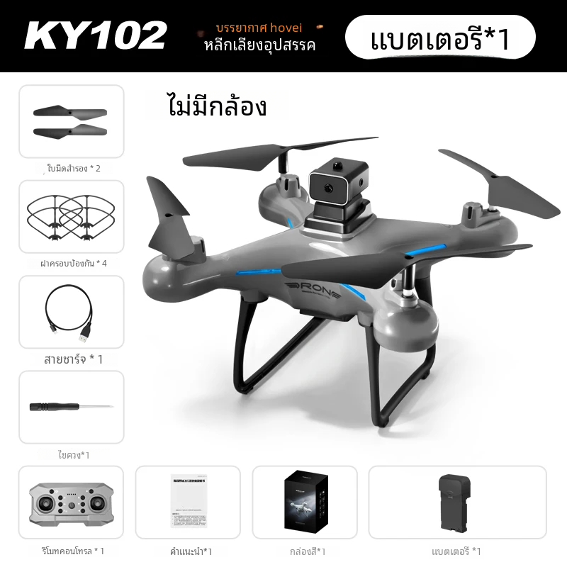 Mijia โดรน KY102 8K Profesional กล้องสองตัวถ่ายภาพทางอากาศ360 ° เลี่ยง ...