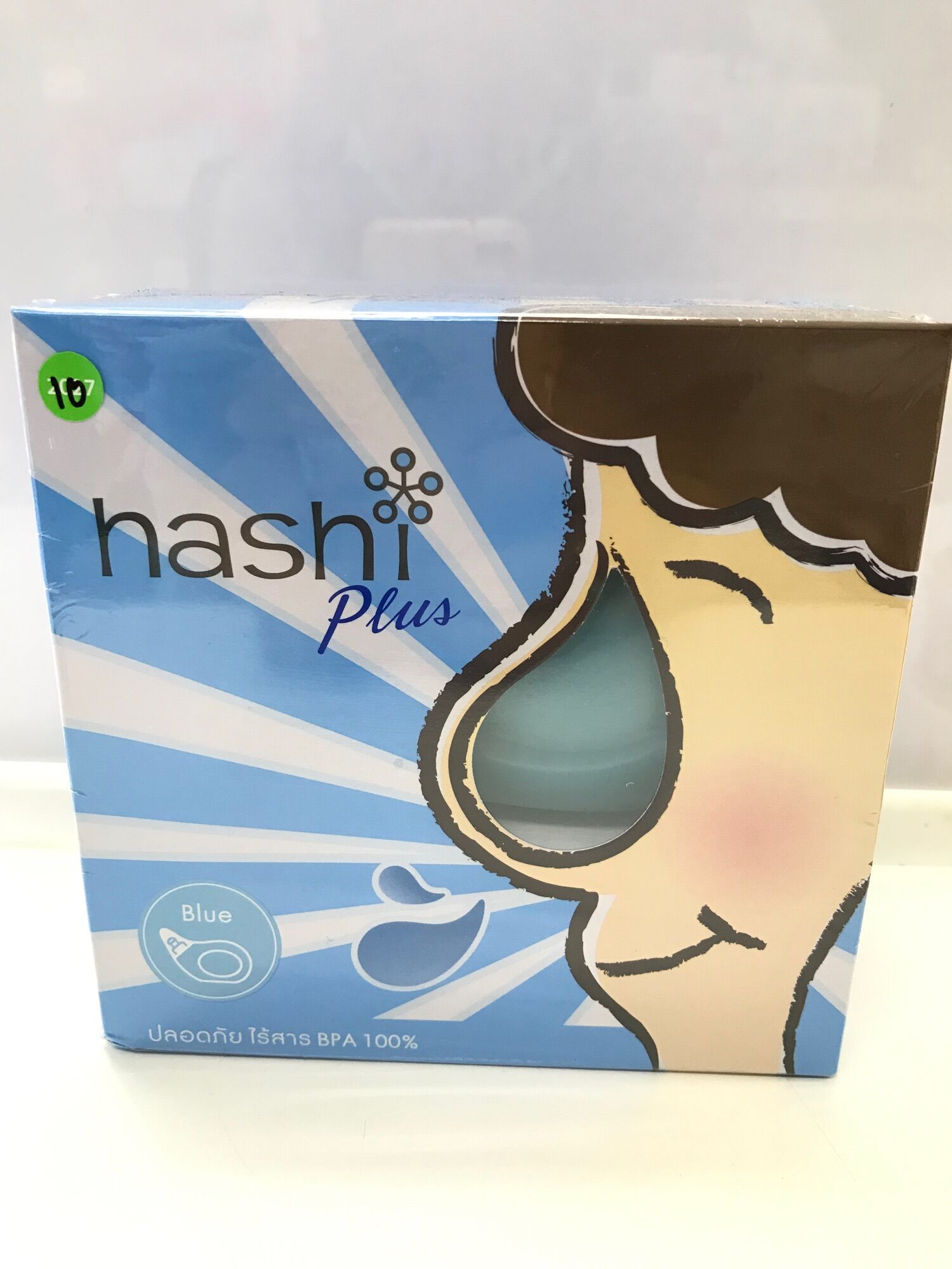 HASHI PLUS BLUE ปลอดภัย ไร้สาร BPA 100% | Lazada.co.th