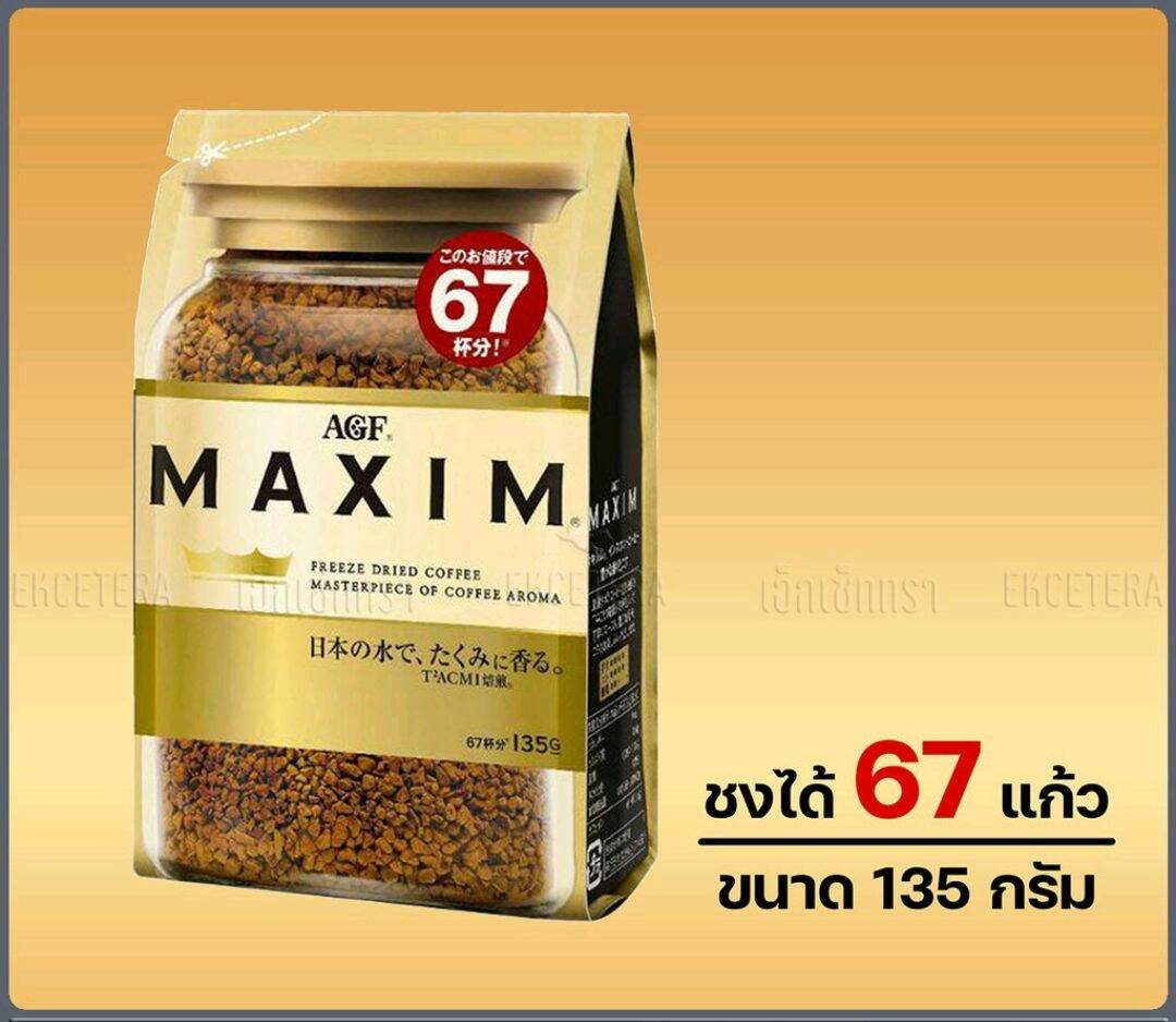 AGF Maxim Freeze Dried CoffeeMasterpiece of Coffee Aromaกาแฟสำเร็จรูปชนิดฟรีซดราย ???????? 135g ...