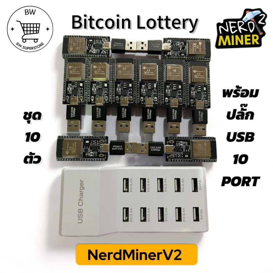 ชุด 10 ตัว!! Nerd Miner V2 BTC LOTTO บิทคอยน์ลอตเตอรี่ ESP32 WROOM-32 USB Type-C เครื่องขุดบิทค ...