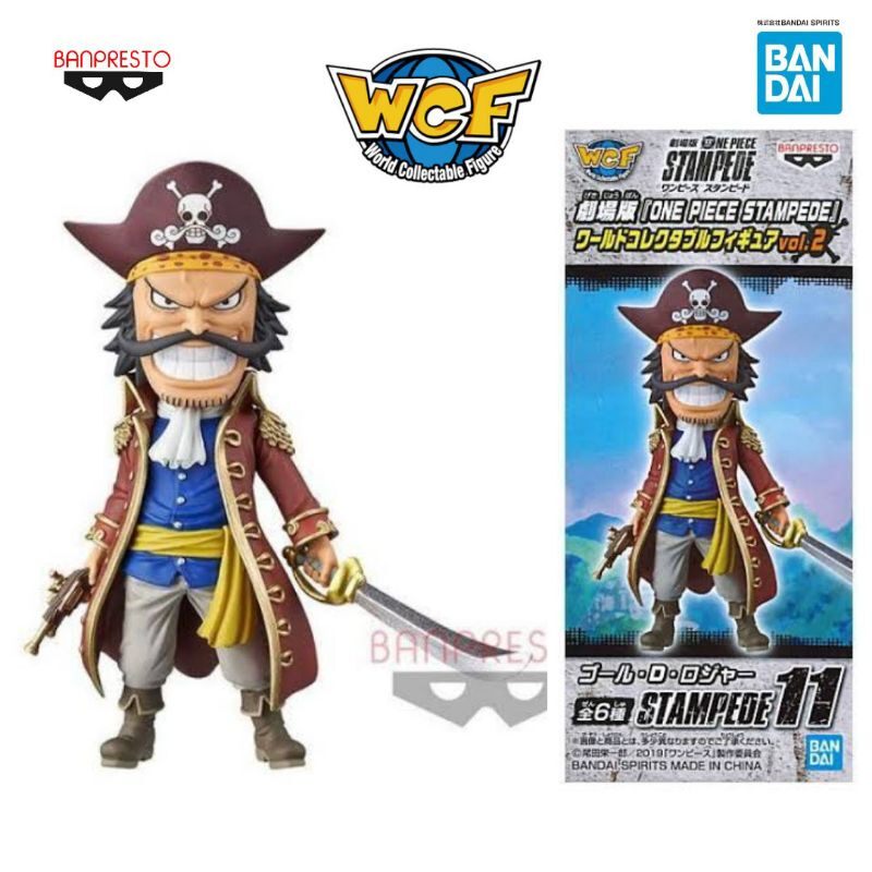 WCF One Piece Stampede Vol 2 Gol D Roger Animation Onepiece | Lazada.co.th