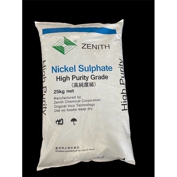 นิเกิล ซัลเฟต Nikel Sulphate NiSO4.6H2O แบ่งบรรจุ - คอนเนคเคม - ThaiPick