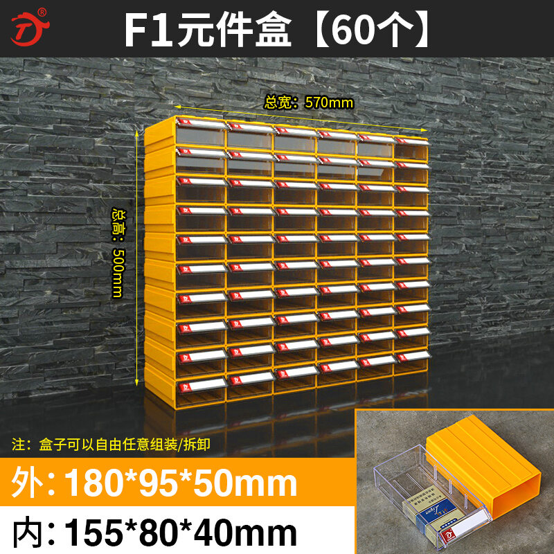 Mingfeng กล่องพลาสติกลิ้นชักชนิดฮาร์ดแวร์อะไหล่กล่องเครื่องมือสําหรับสก ...