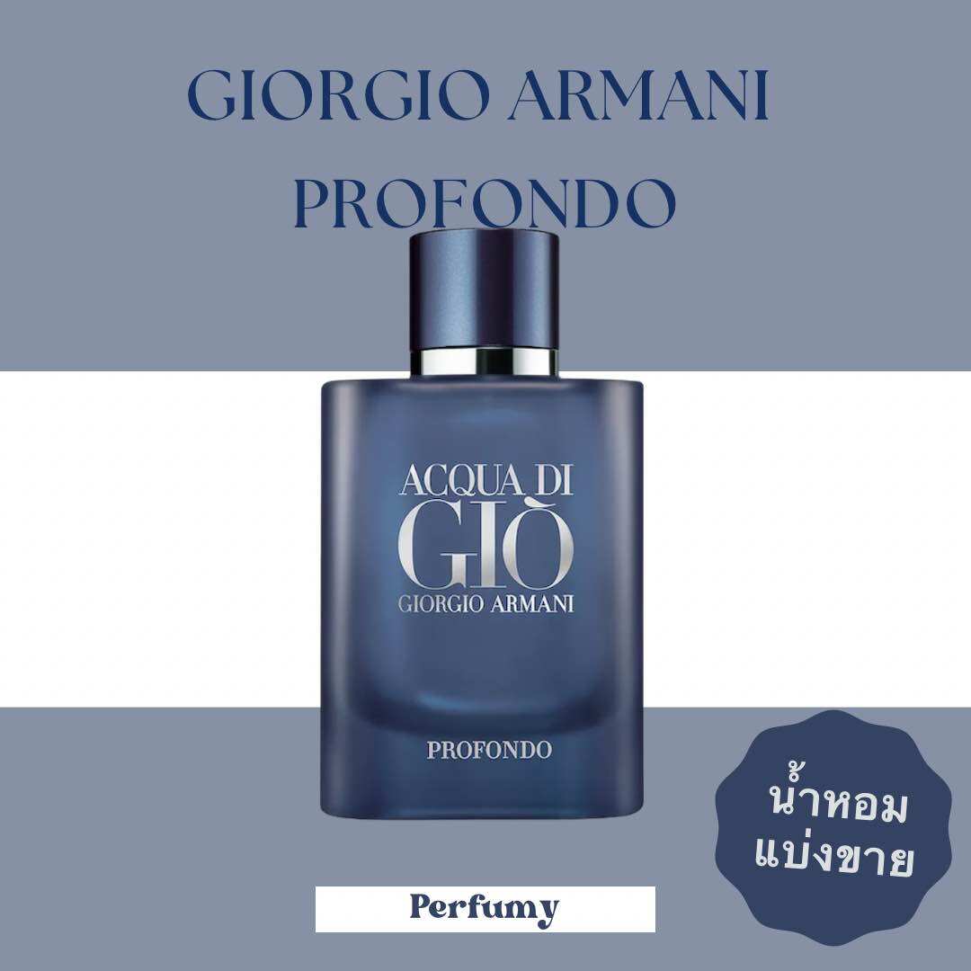 [ARMANI] Profondo น้ำหอมกลิ่นเฟรช fresh perfume | Lazada.co.th