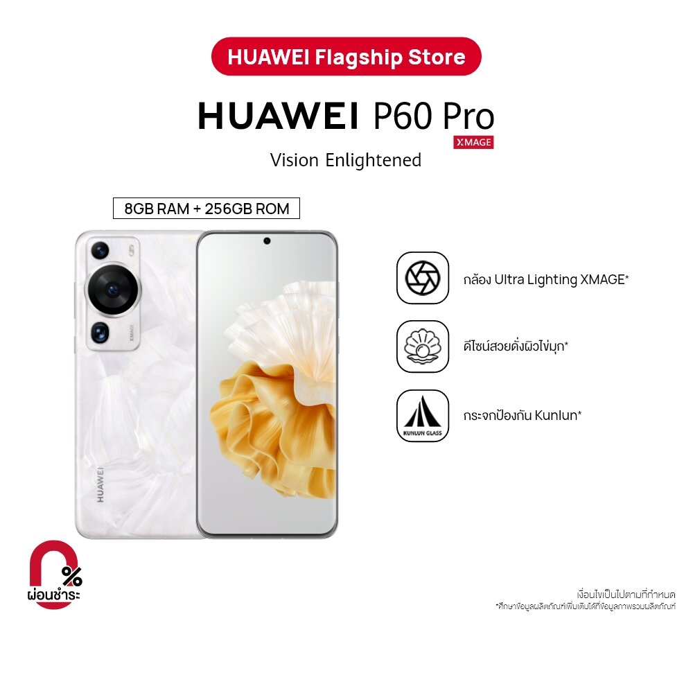 HUAWEI P60 Pro มือถือ | กล้อง Ultra Lighting XMAGE | กระจกป้องกัน Kunlun, จอแสดงผล Quad-Curve ...