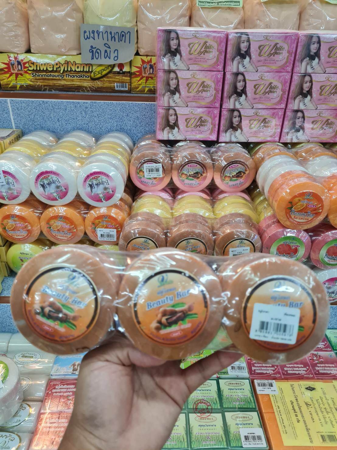 สบู่มะขาม ก้อนกลมยี่ห้อวิภาดา 1 แพ็ค 6 ก้อน 130 กรัม 1 แพ็ค 180 บาท - velovedao - ThaiPick