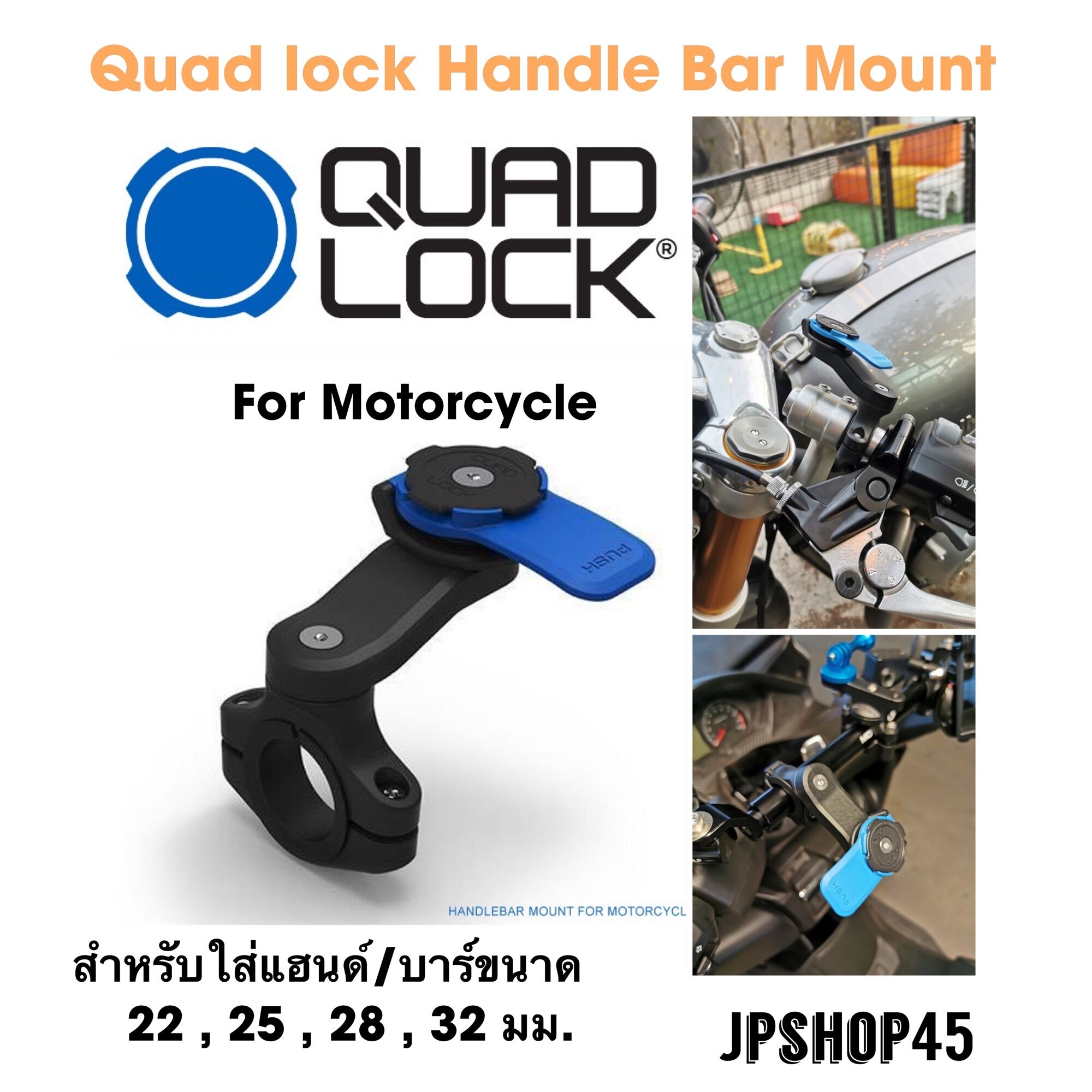 ที่ยึดโทรศัพท์มอเตอร์ไซค์ Quad Lock® Handlebar Mount แท่น Moto Elements ...