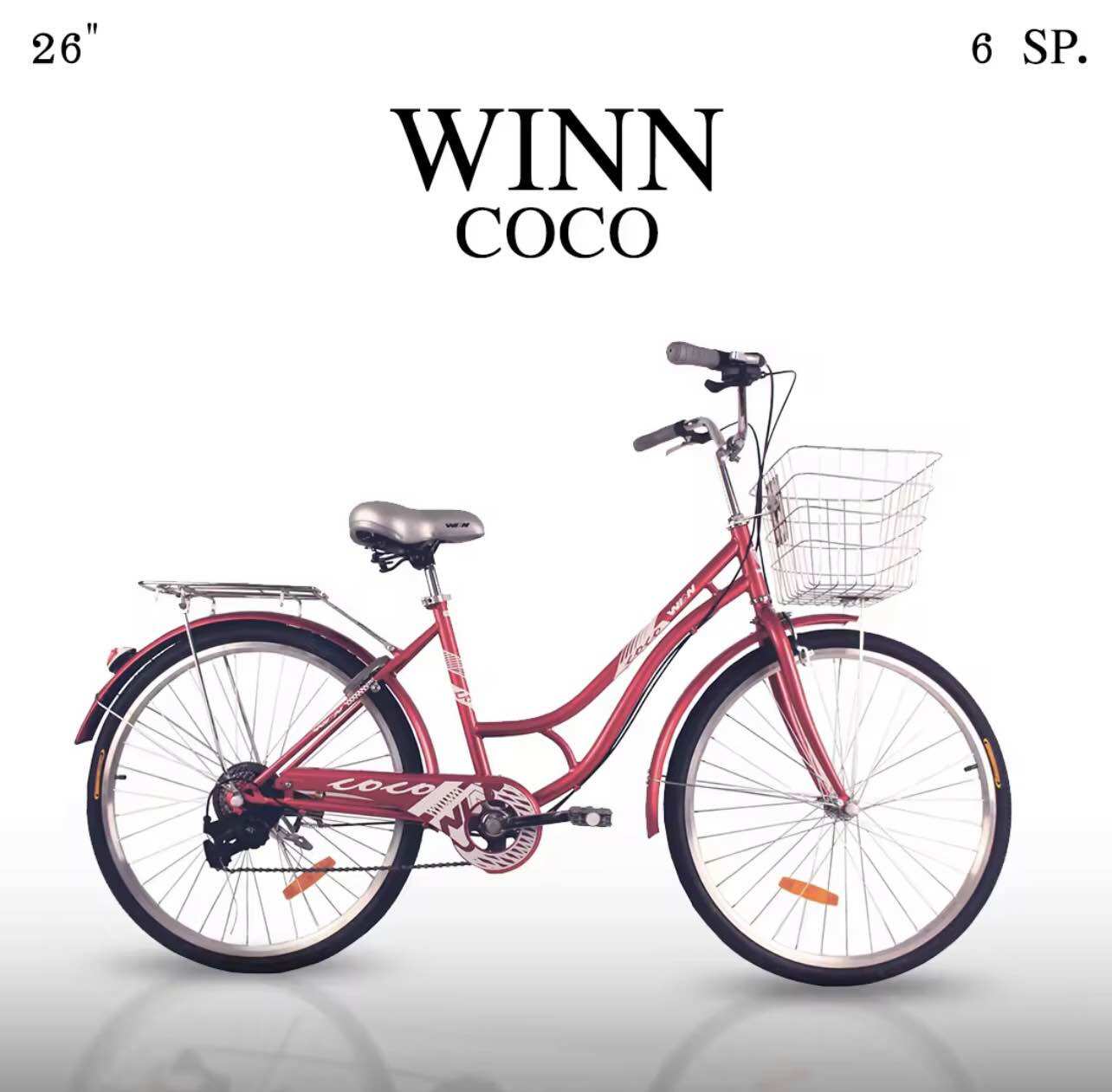 จักรยานแม่บ้าน 26นิ้ว WINN COCO วิน โคโค มีเกียร์ 6สปีด - PK BIKE ...