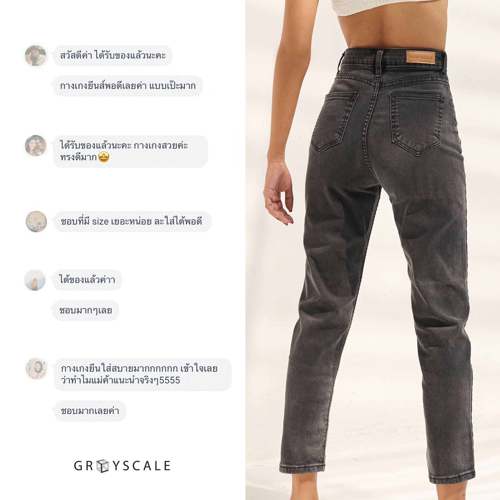 GREYSCALE JE02 - Ash slim Jeans - Greyscale Studio - ThaiPick
