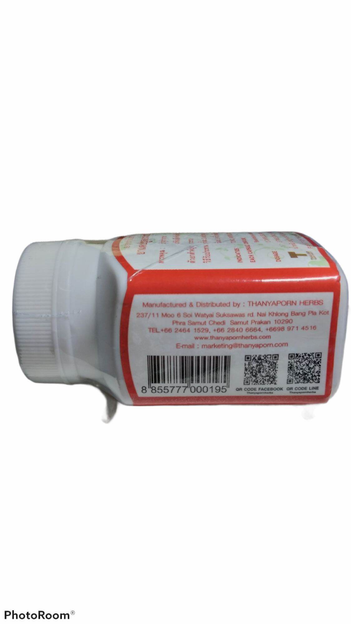 (ธันยพรสมุนไพร) กระชาย 100 แคปซูล (compoun kra-chai 100 capsule ...