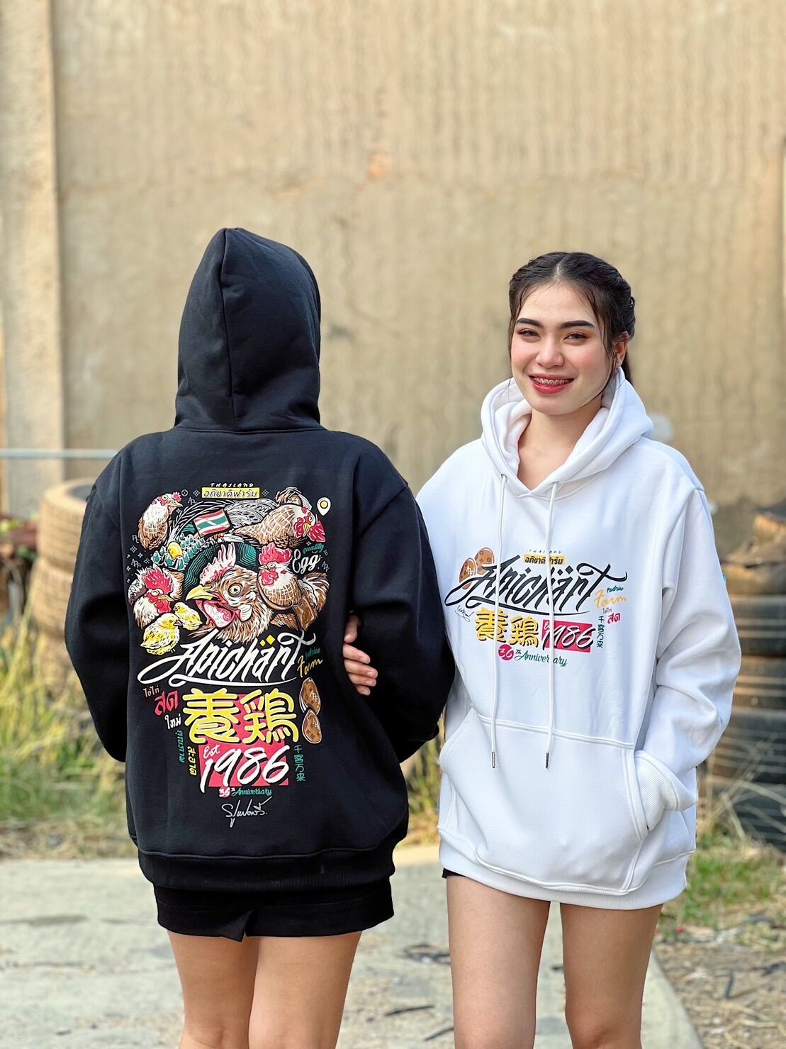 Hood Apichart Farm 2023 - แอ็คอาต - ThaiPick