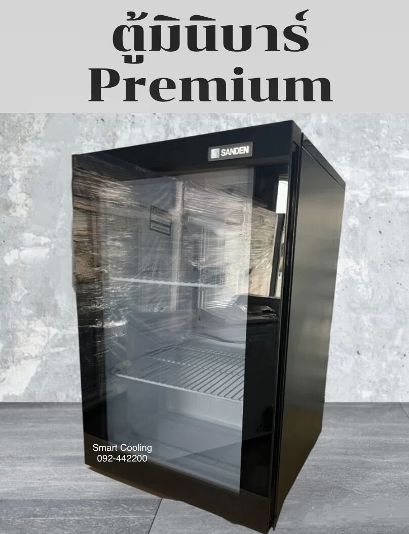 ตู้แช่เย็น 1 ประตู Premium Mini Bar Mini Bar 2.5 คิว รุ่น SPX-0085 ...