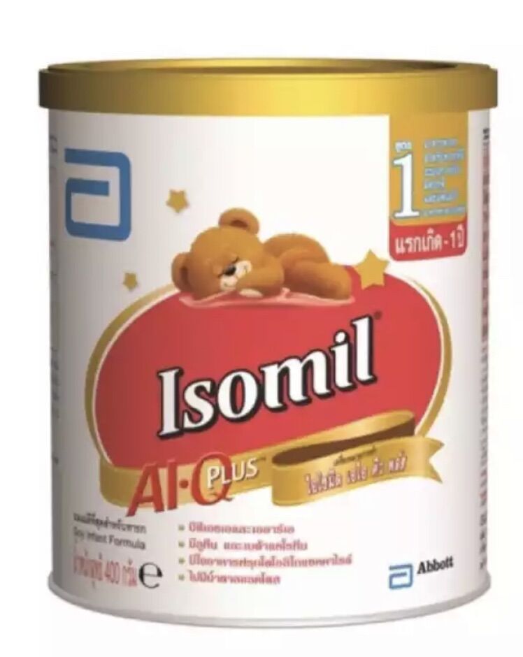 Isomil AI-Q plus ไอโซมิล (หมีนอน) ขนาด 400 กรัม แพ็ค 2 กระป๋อง ...