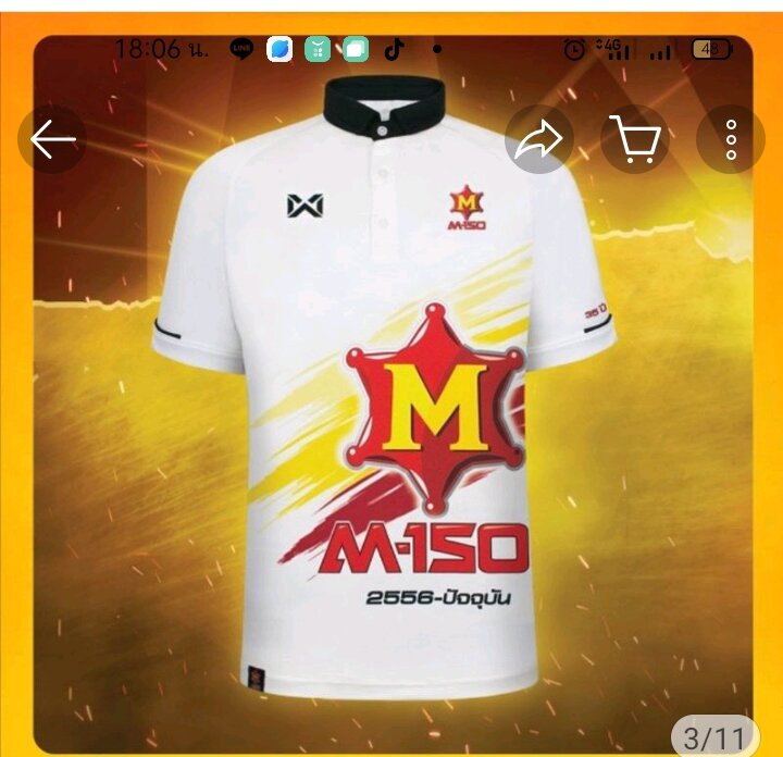 เสื้อ M-150 WARRIX เสื้อลายต้นฉบับ(สีขาว/เหลือง)M=1/L=3 | Lazada.co.th
