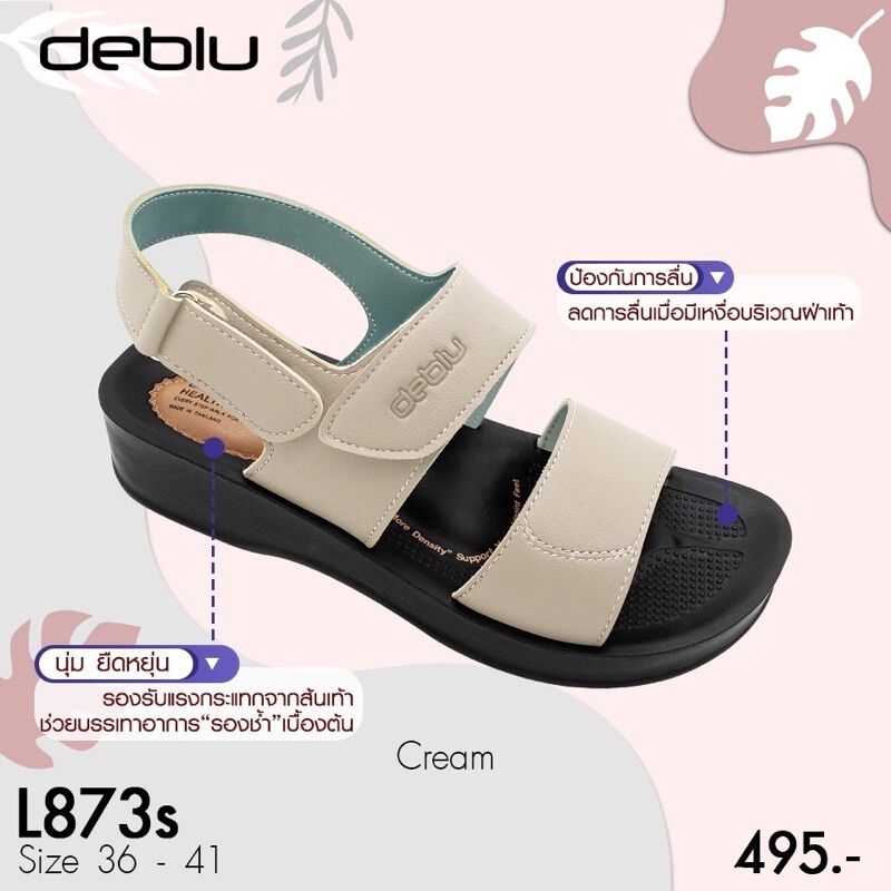 รองเท้ารัดส้น เพื่อสุขภาพ Deblu เดอบลู รุ่น L873s น้ำหนักเบา ทนทาน ยืดหยุ่น พื้นนุ่มสบาย ของแท้ ...