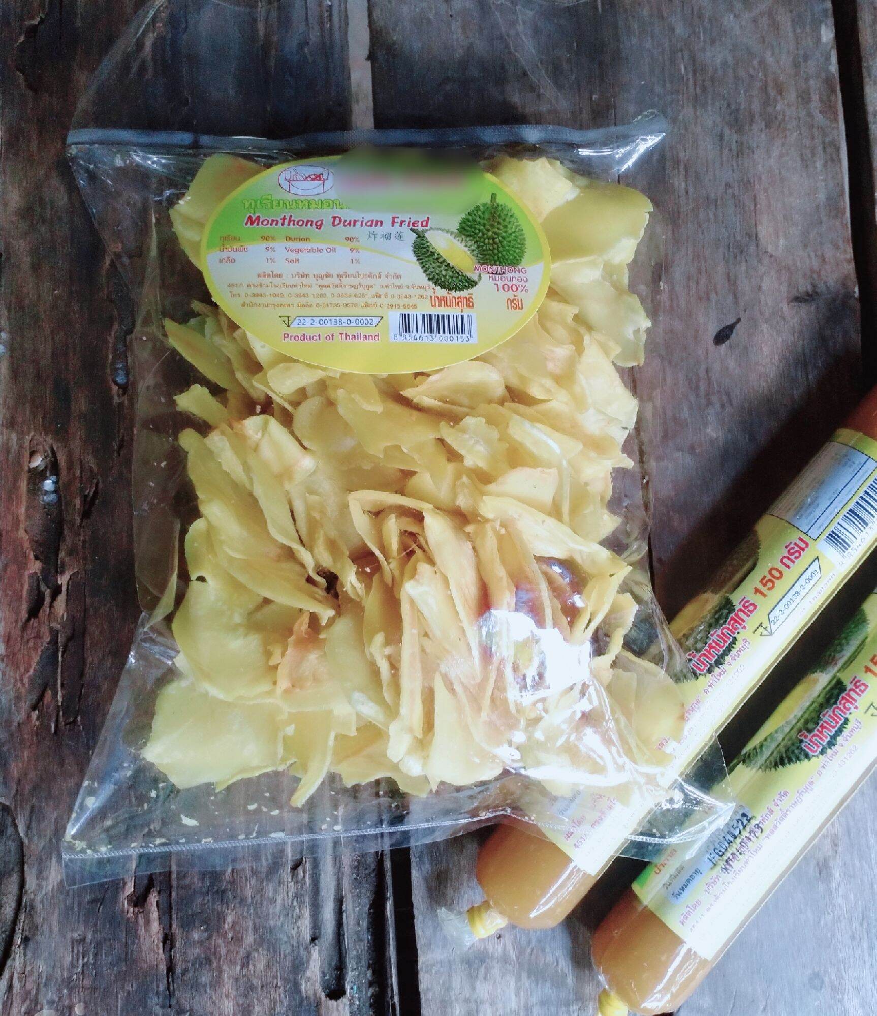 ทุเรียนทอดกรอบ หลายขนาด หลายราคา ทุเรียนทอด ทุเรียนหมอนทองทอด ของฝาก ทุเรียนทอดจันทบุรี 100g ...