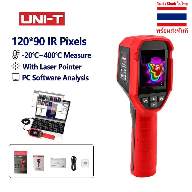 Uni-T รุ่น UTi120S เครื่องวัดอุณหภูมิอินฟราเรด Thermal Imager กล้องตรวจ ...