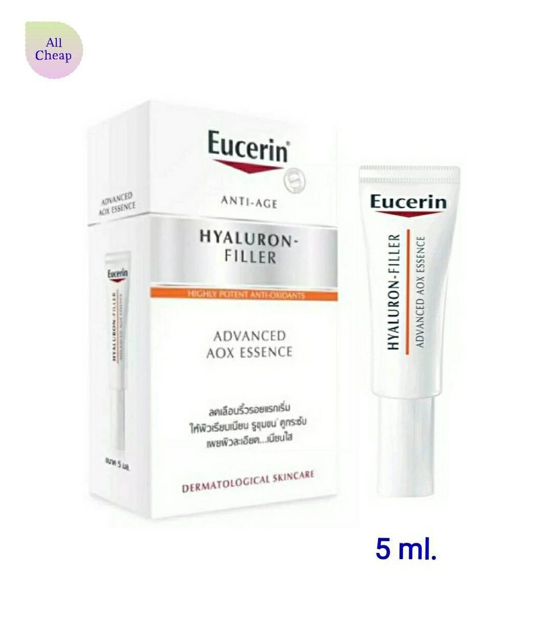 Eucerin Hyaluron Filler Advanced Aox Essence 5ml.ยูเซอริน ไฮยาลูรอน-ฟิล ...
