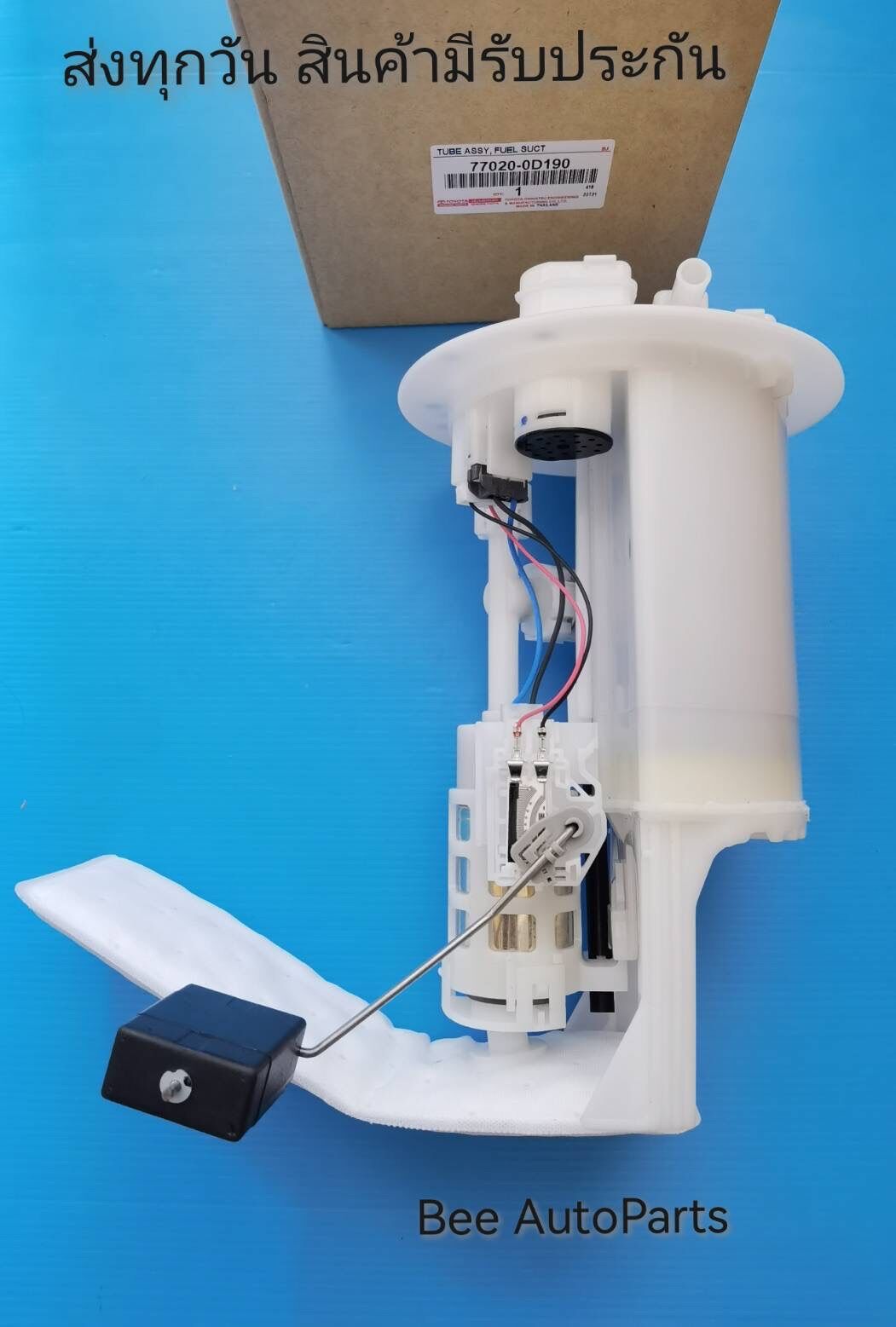 ลูกลอยในถังพร้อมปั๊มติ๊กครบชุด Toyota Vios ปี2013 4ปลั๊ก แท้ {77020 ...