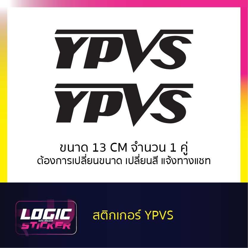 สติ๊กเกอร์ ไดคัท YPVS ใช้ทดแทนสติกเกอร์เดิมติดรถกรณีทำสีใหม่..... | Lazada.co.th