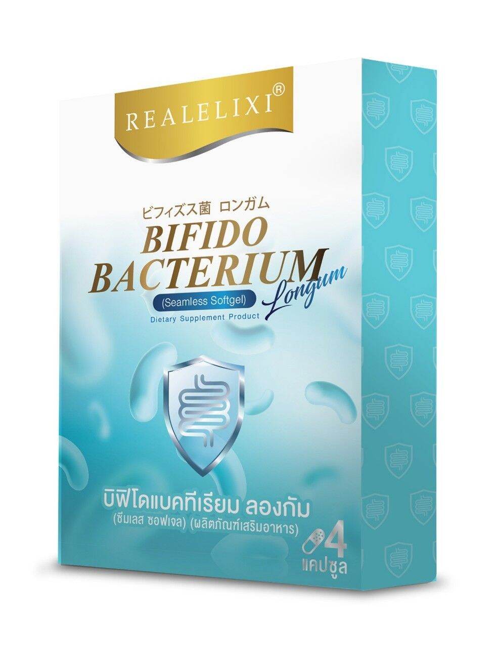 บิฟิโดแบคมีเรียม ลองกัน ปรับระบบทางเดินอาหาร จุลินทรีย์ บรรจุ 24 แคปซูล | Lazada.co.th