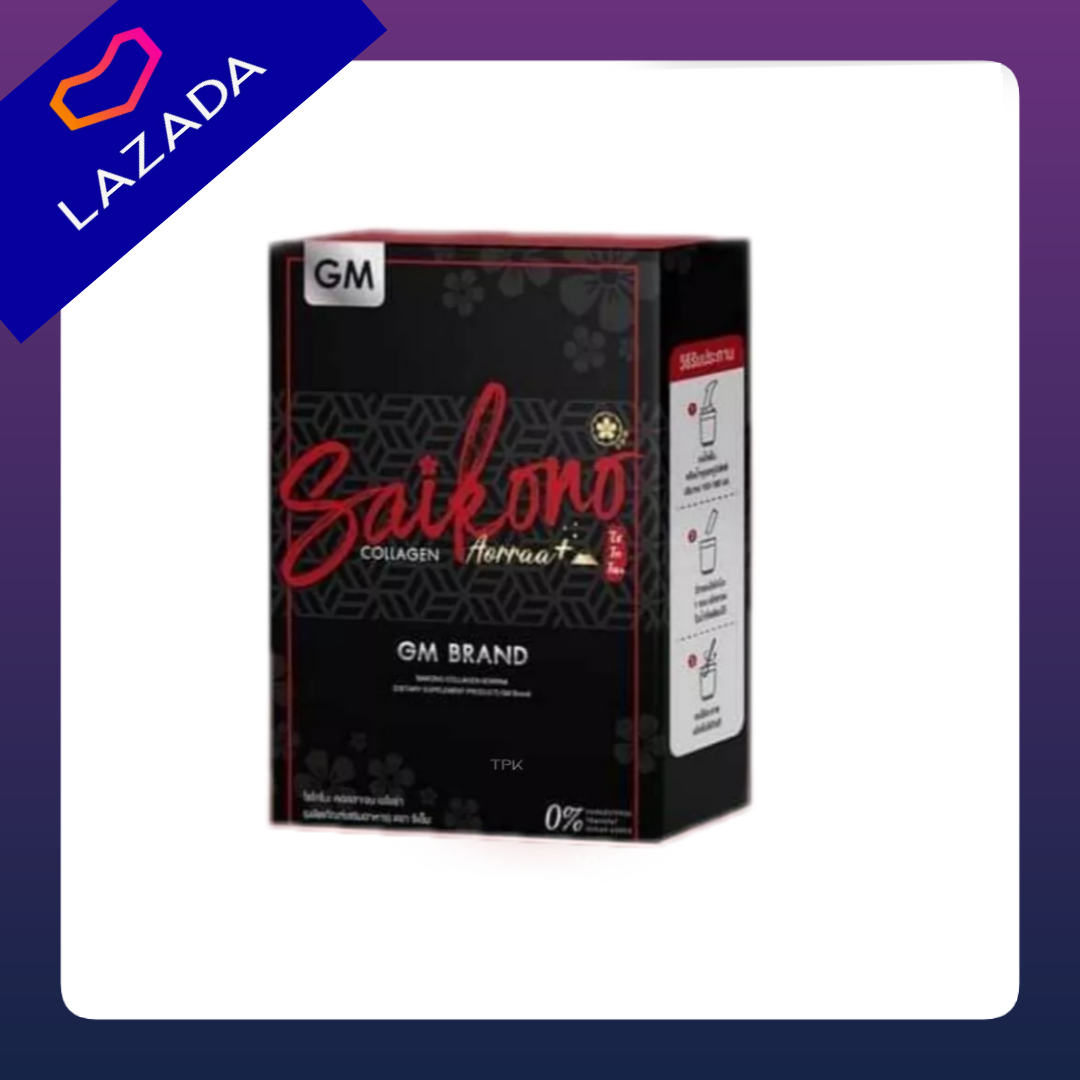 SAIKONO COLLAGEN ไซโกโนะ คอลลาเจน ขนาด 10 ซอง ( 1 กล่อง. ) | Lazada.co.th