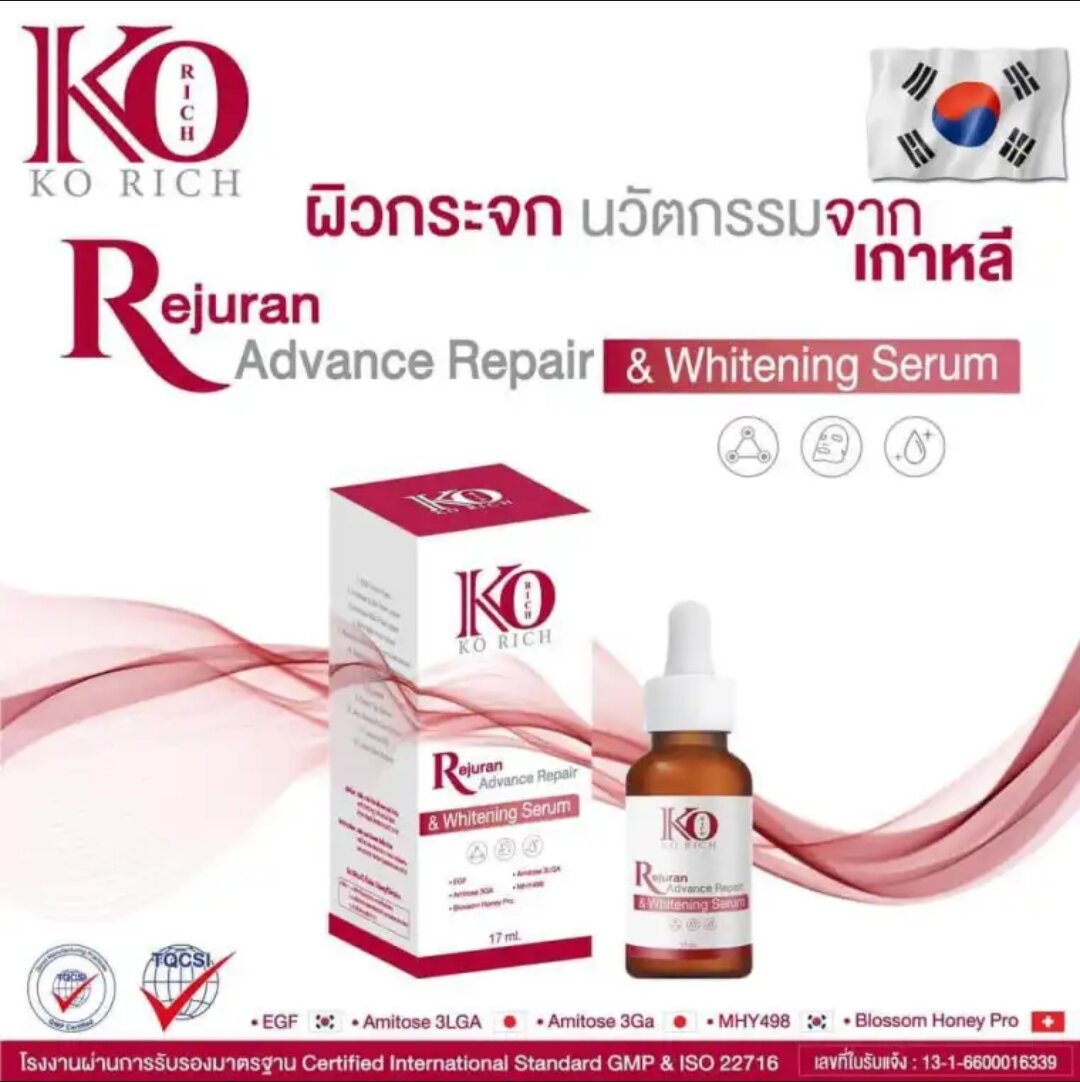 3GA แอดวานซ์ รีแพร์ แอนด์ whitening serum KORICH เซรั่มผิวใส ใช้แล้วจะ ...