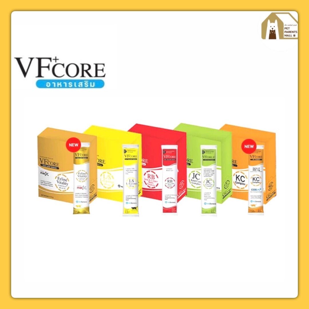 VFcore RB LS Lysine 1 กล่อง มี 30 ซอง แมวเลีย วีเอฟ พลัส คอร์ อาร์บี แอลเอส ทูน่าแซลมอน - เพ็ท ...