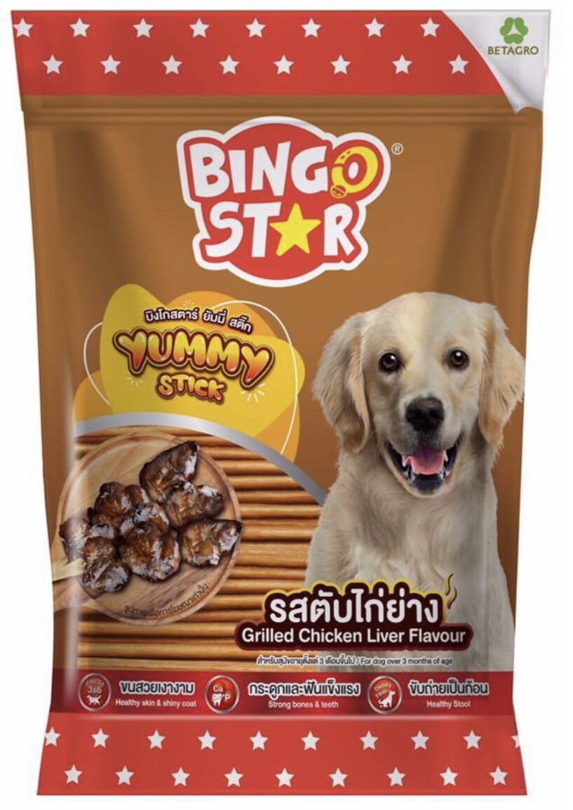 Bingo Star Yummy Stick บิงโก สตาร์ ขนมสุนัขแท่งนิ่ม ขนมหมา 500 g มี3 ...