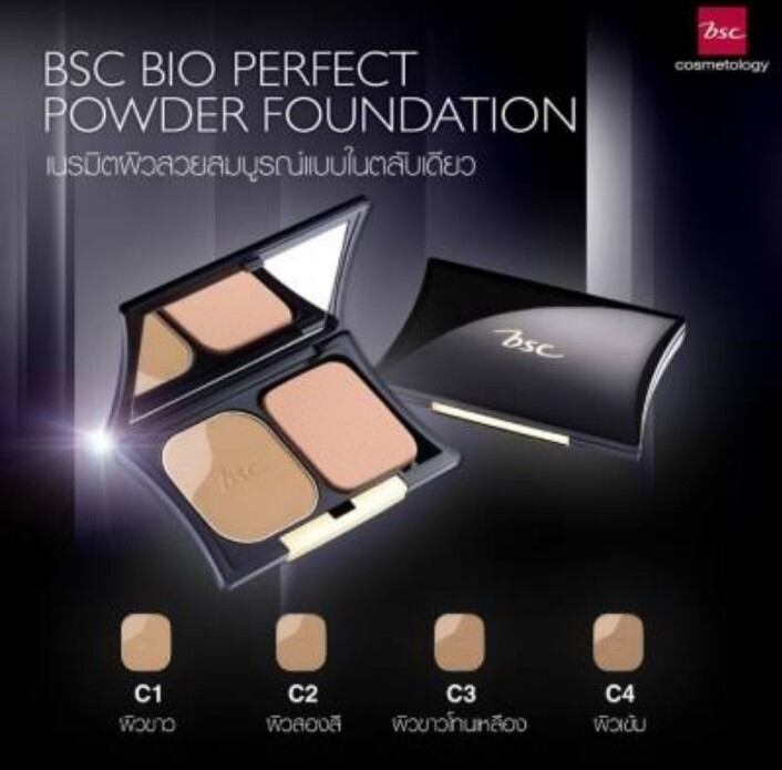ตลับจริง แป้ง BSC BIO PERFECT POWDER SPF 20 PA++ ขนาด10กรัม | Lazada.co.th
